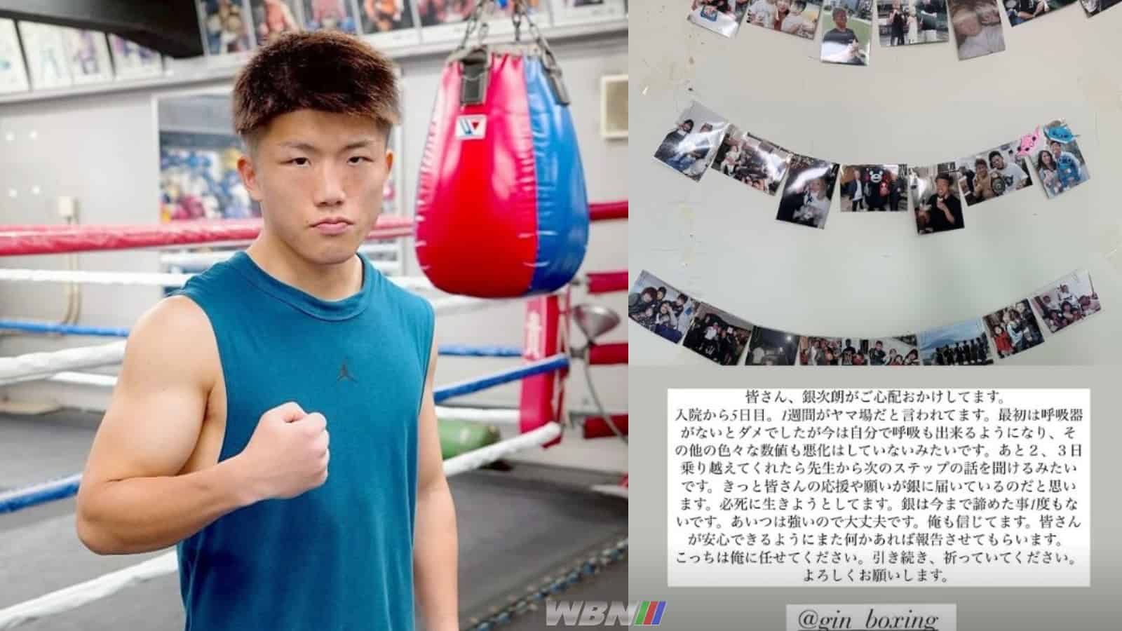 Ginjiro Shigeoka update: Ex-champ 'desperately tries to live' - World Boxing News
